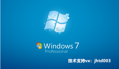最新Windows7旗舰版专业版高级家庭版永久正版激活密钥激活码和下载链接 - 知乎