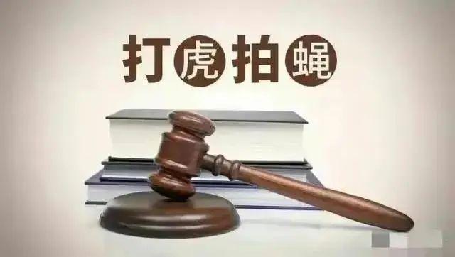 国家监委出手！"芯片狂人"被审查起诉-icspec - 知乎