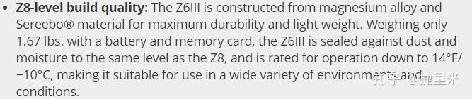 Z63和A7C2怎么选？ - 知乎