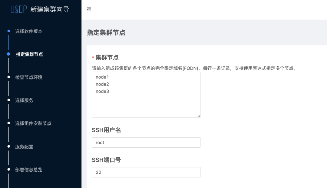 USDP 实测搭建，可替代CDH的免费大数据套件平台 - 知乎