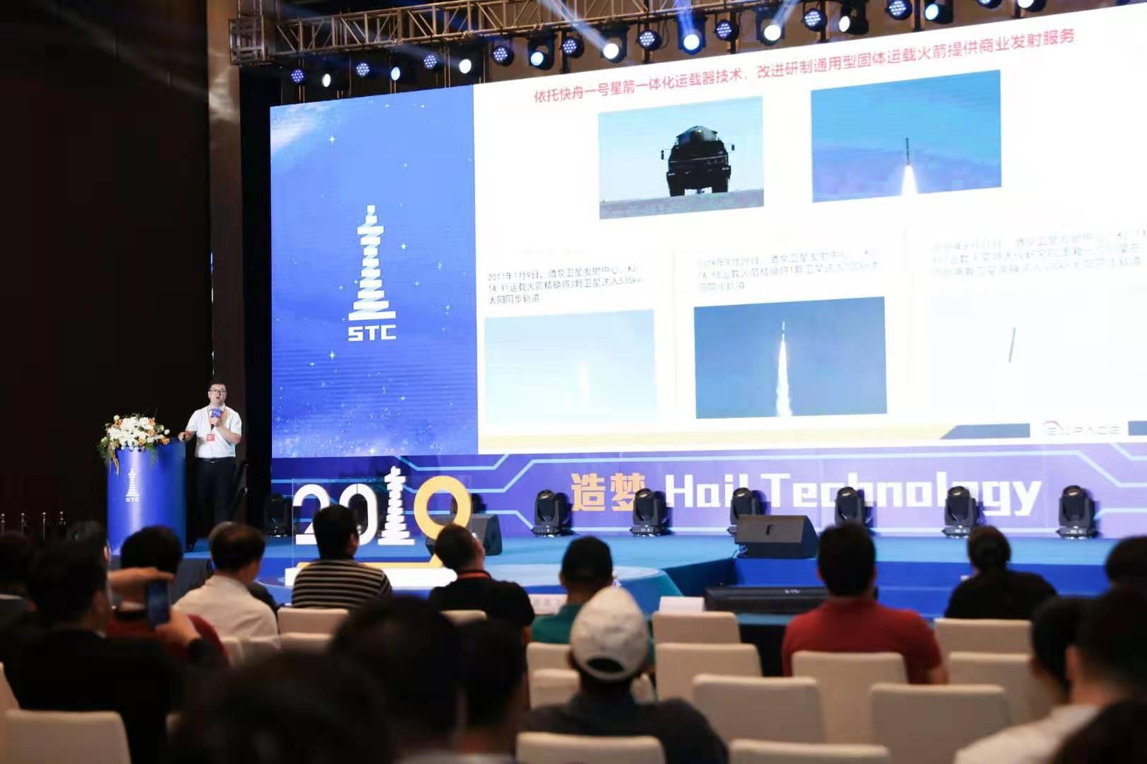 航天科工火箭公司曹梦：快舟一号甲发射服务已签约十余发，正在陆续履约 - 知乎