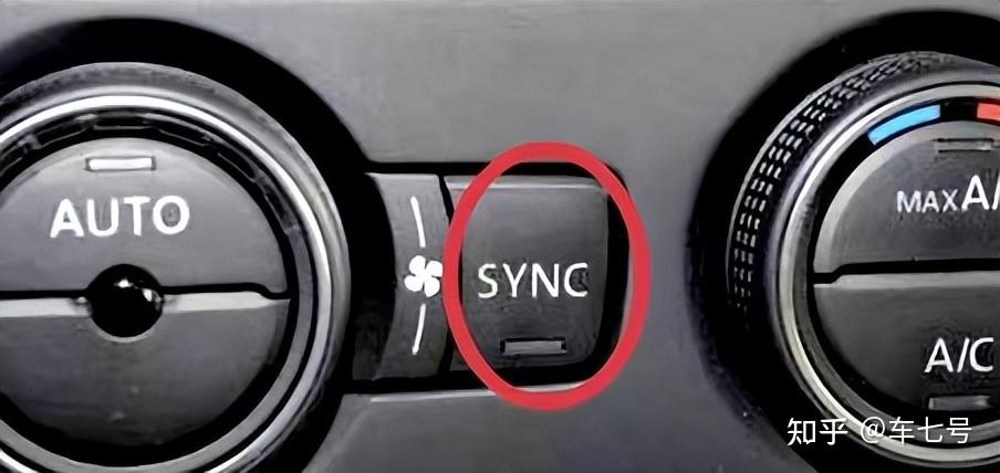 汽车上的 SYNC 按钮有哪些功能？ - 知乎