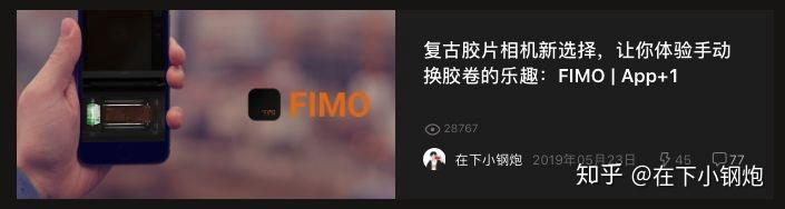 三个手机模拟胶片摄影App推荐，无需后期也能拍出好照片 - 知乎