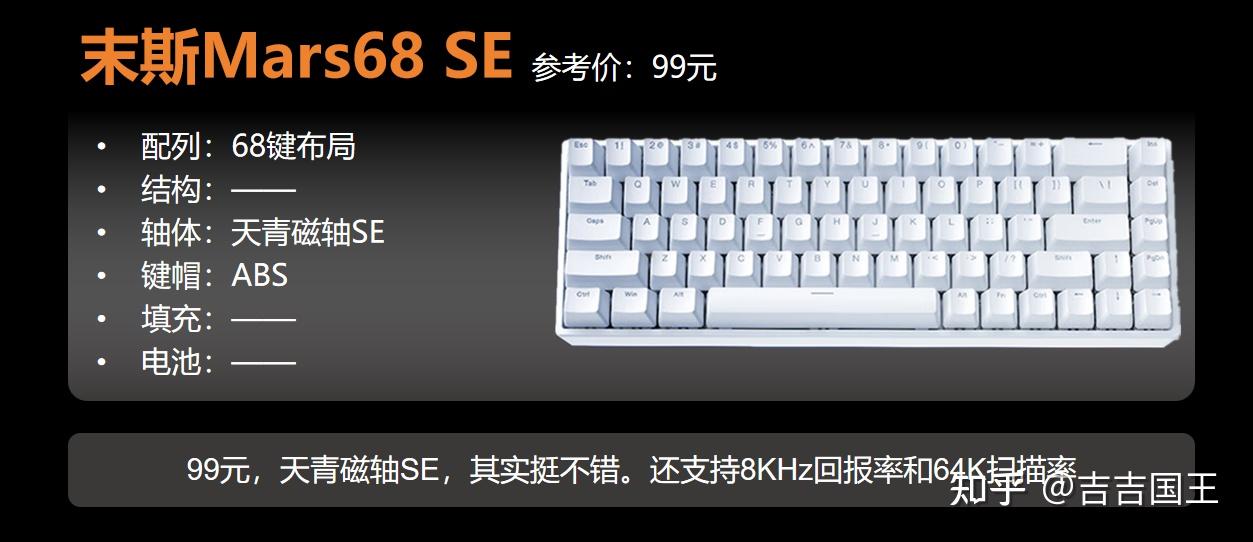 【抄作业】3月 高性价键盘推荐。青春无价，对自己好点 - 知乎