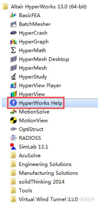 Altair HyperWorks帮助文件的打开和界面介绍教程 - 知乎