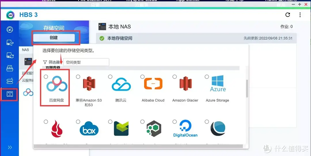 从入门到“吃灰”，威联通NAS使用指南 - 知乎