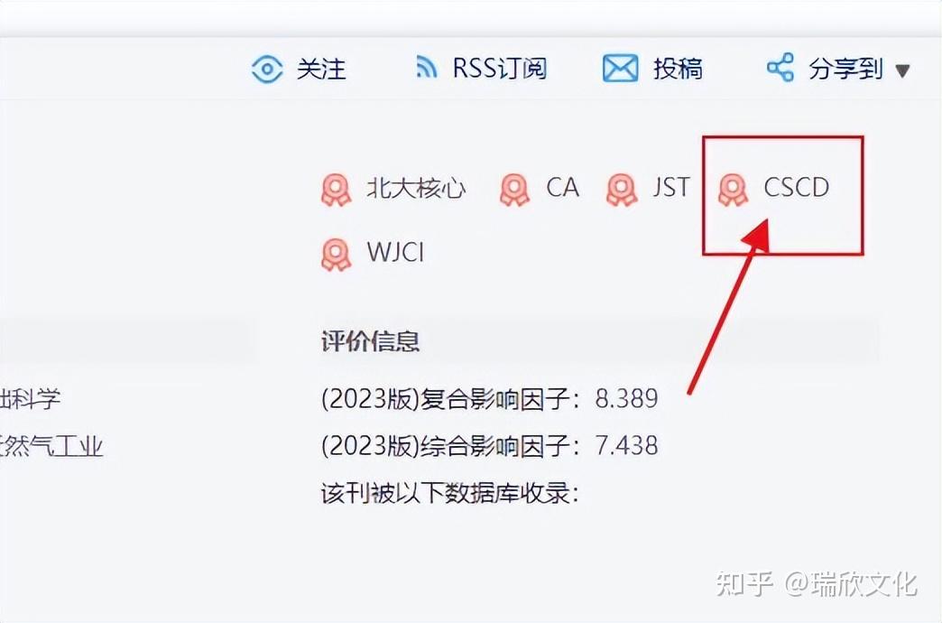 知网上怎么查CSCD？教你3个步骤，学会查询 - 知乎