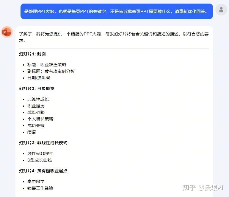 悄悄上线的Kimi+，居然这么好用 | Kimi系列文（三） - 知乎