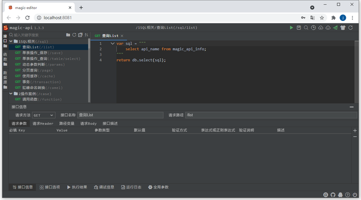 一款基于 Java 的可视化 HTTP API 接口开发神器！| JavaGuide - 知乎