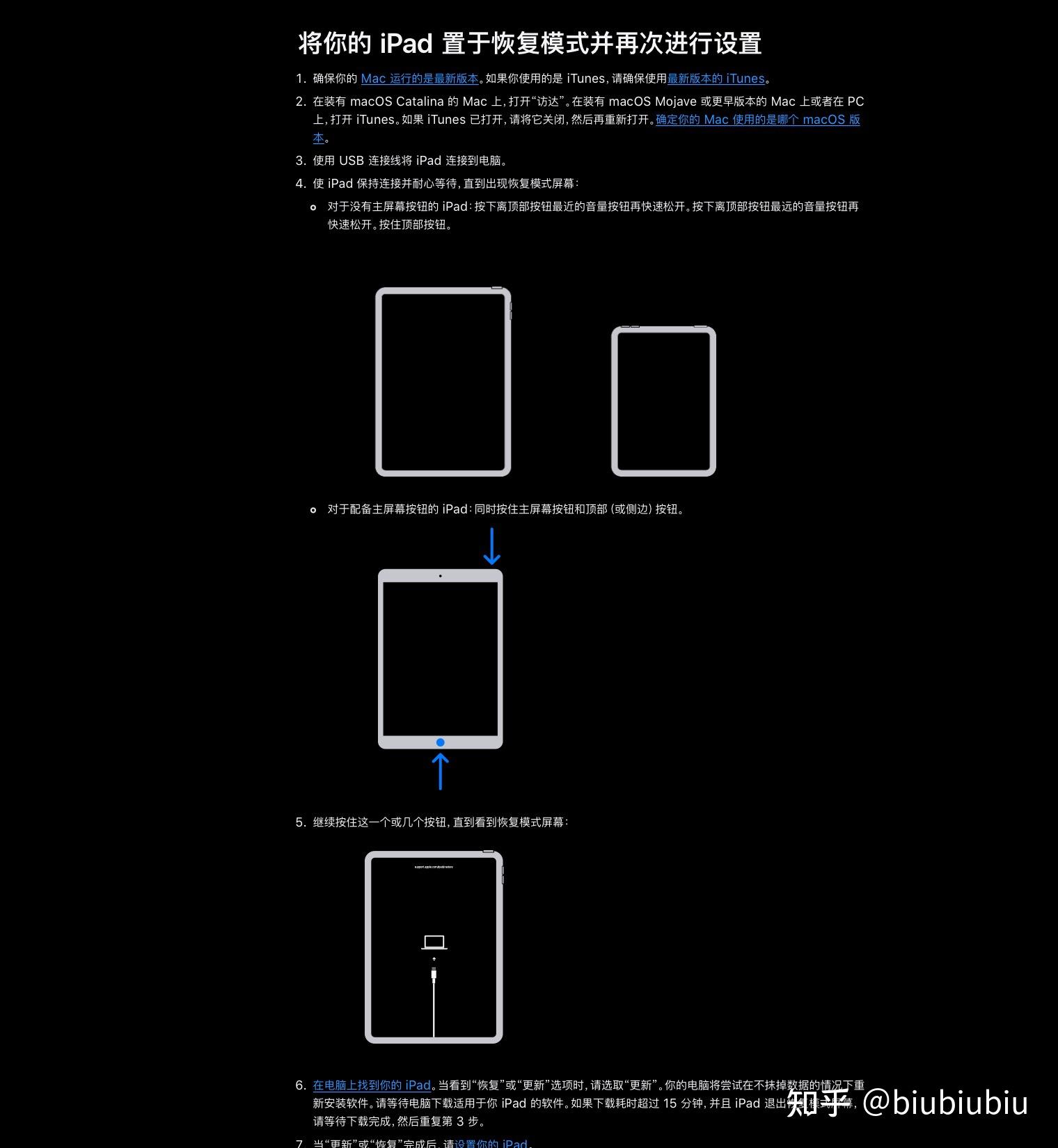 苹果 iPad 锁屏密码忘记怎么办？有哪些解决方法？ - 知乎