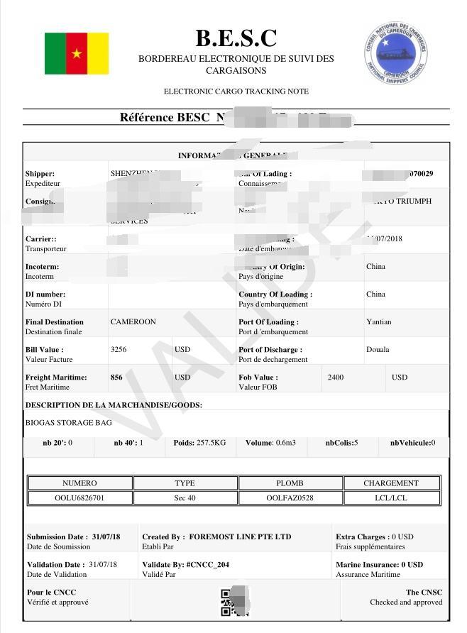 喀麦隆ectn证书 - 知乎