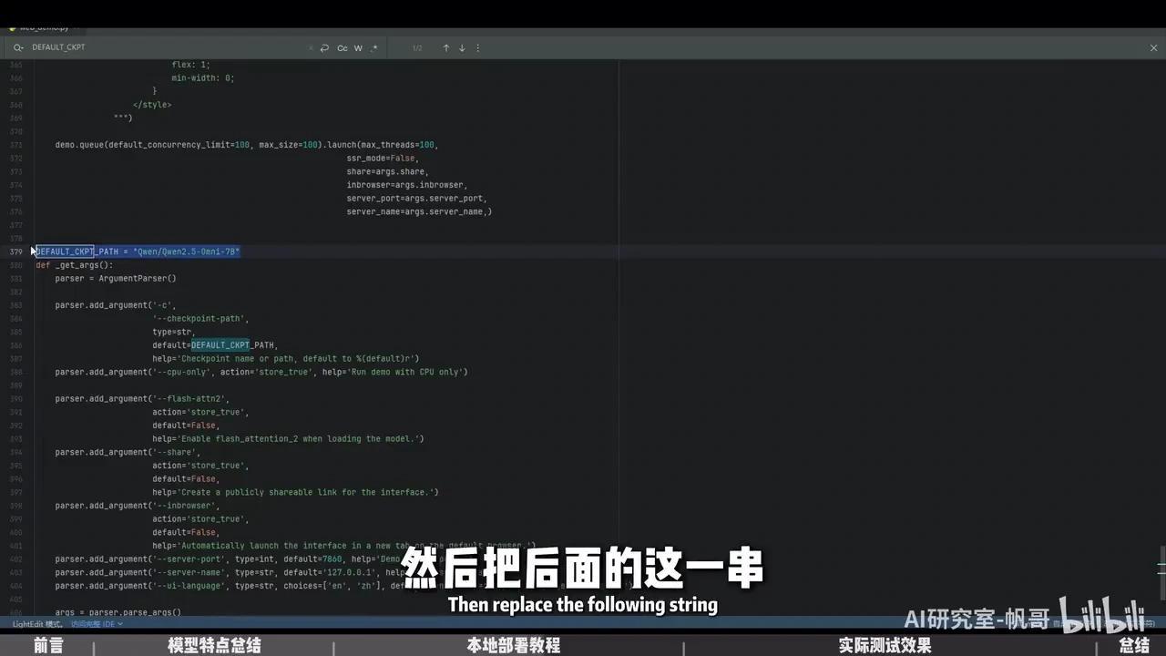Qwen2.5-Omni-7B首测+本地部署教程 - 知乎