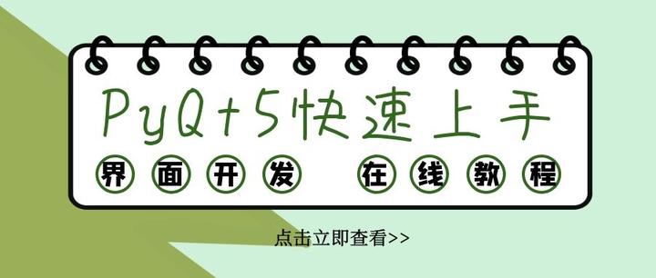 Pyqt5快速上手基础篇9 Qcombox用法 知乎