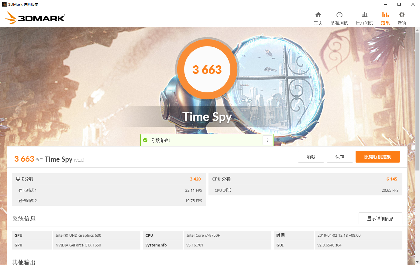 机械师T58-V评测（性能与性价共存） - 知乎