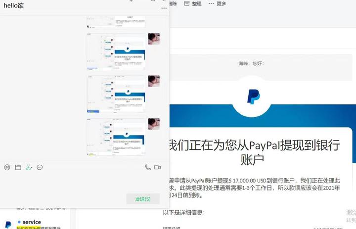 解决paypal疑难杂症 - 知乎