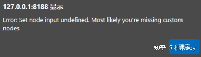 comfyui报错怎么解决？ - 知乎