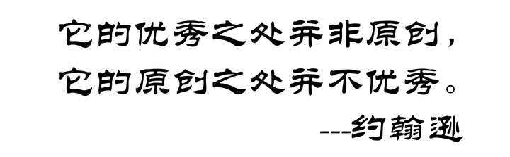 Javascript诞生历史 知乎 