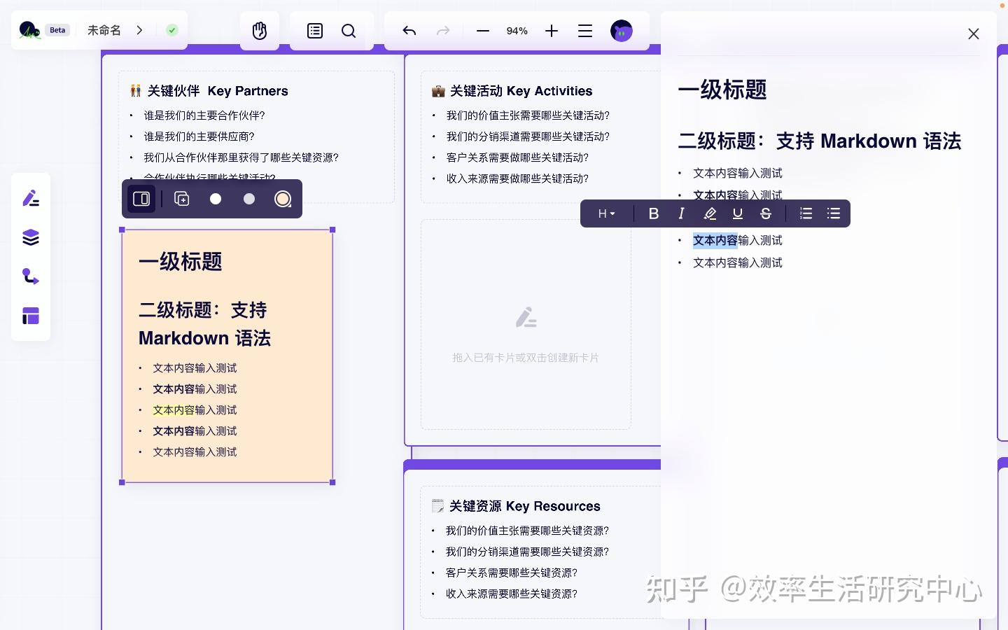 如何评价电子白板软件 GUGA？ - 知乎