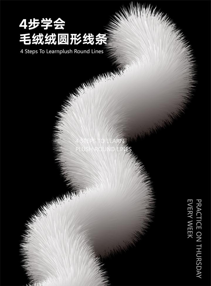 ai教程 | 轻松学会毛绒绒圆形线条 - 知乎