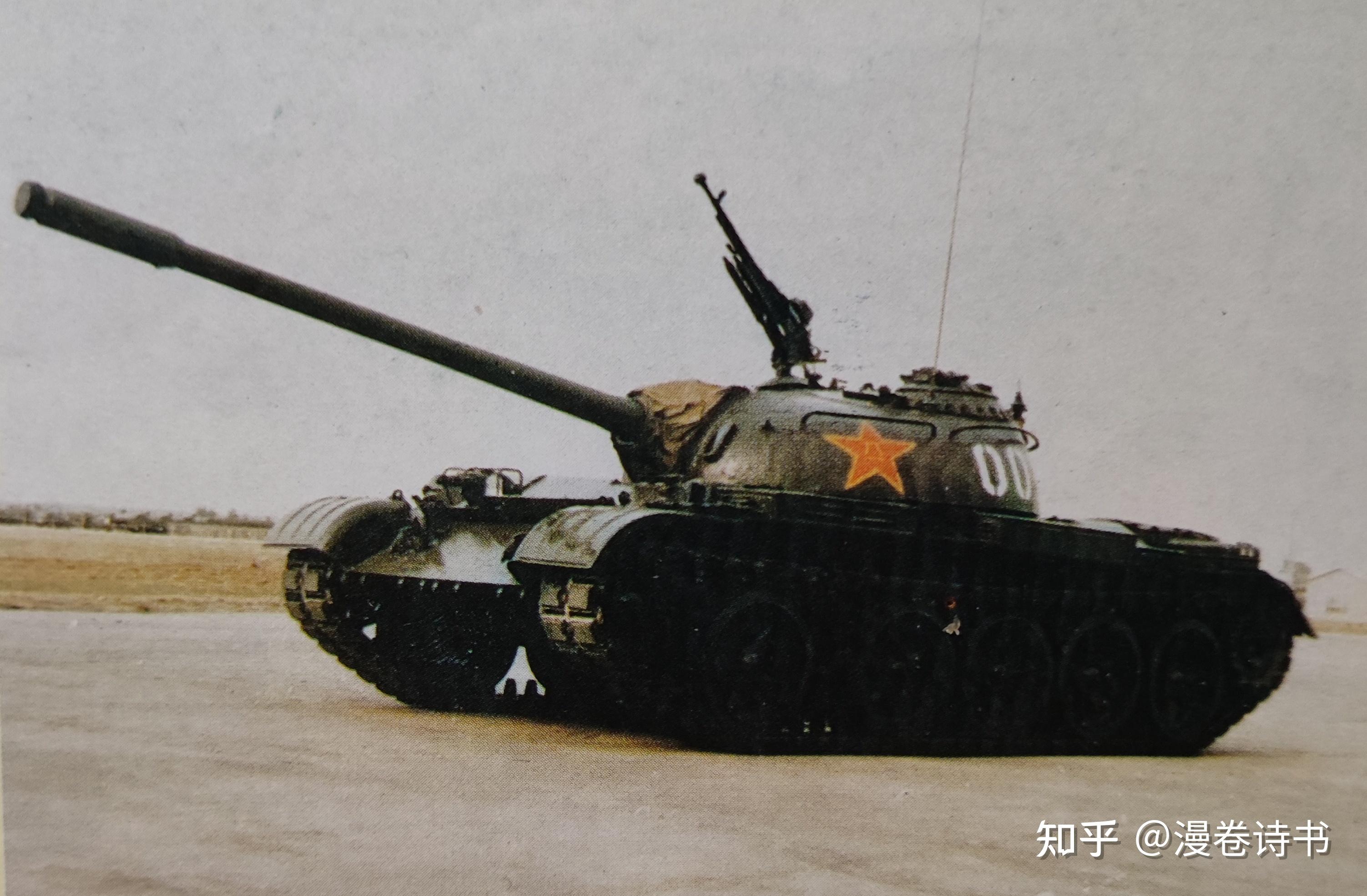 如何评价苏联的T-54坦克? - 知乎