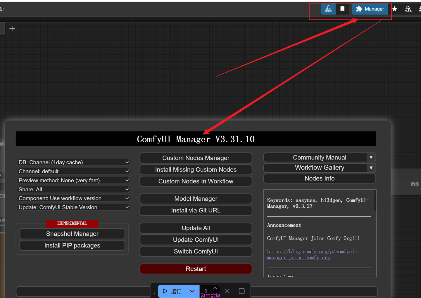 24天学会ComfyUI-1 初探新ComfyUI - 知乎