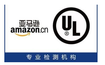 亚马逊圣诞灯串，圣诞装饰灯具UL588测试标准办理 - 知乎