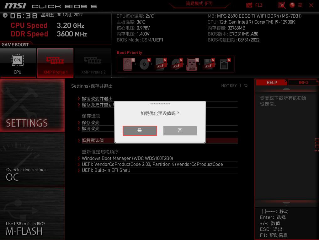 你学会了吗？主板BIOS常见恢复方法 - 知乎