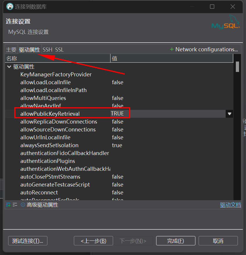 docker部署mysql-配置流程02 - 知乎