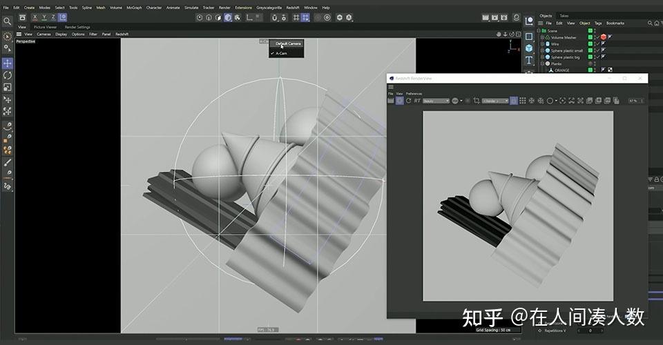 Cinema 4D 中使用 Redshift需要了解的所有信息 - 知乎