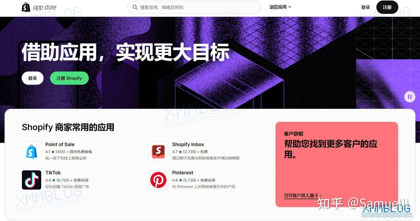 Shopify是什么？一篇文章带你了解最热的独立站电商平台 - 知乎