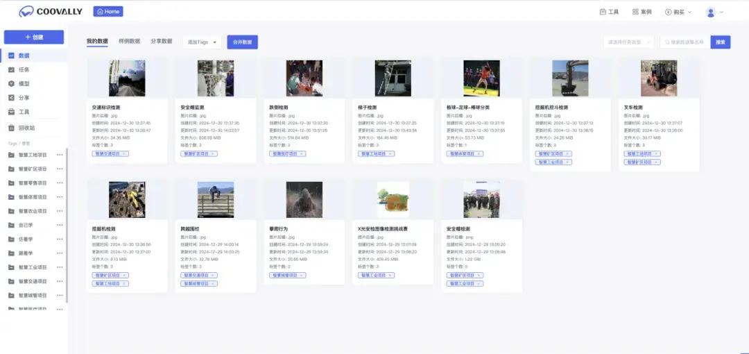 清华发布Hyper-YOLO：超图计算+目标检测！捕捉高阶视觉关联 - 知乎