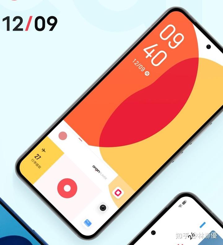 vivo即将发布的OriginOS Ocean 系统,有哪些亮点 - 知乎