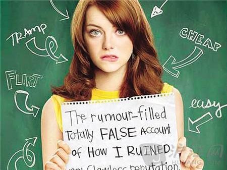 “easy girl” ——话语权的角斗场 - 知乎