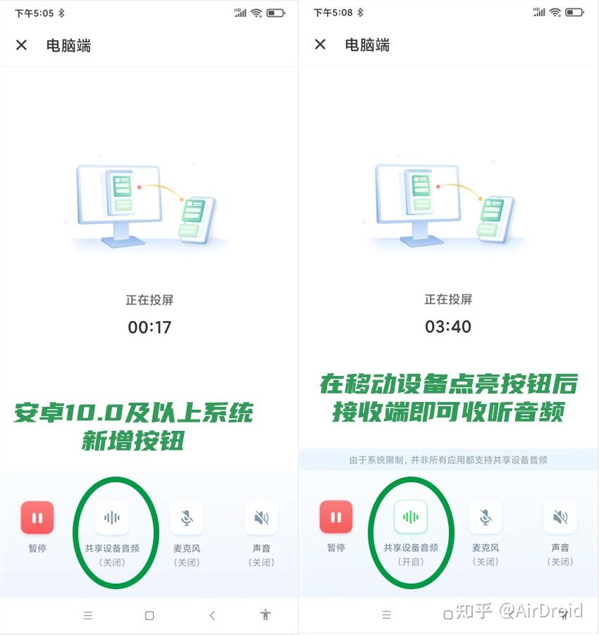 Oppo手机投屏到Windows的两个方法，只需要简单3个步骤 - 知乎