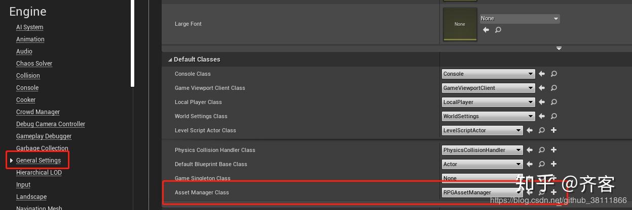 【UE4】资源管理之UAssetManager用法 - 知乎