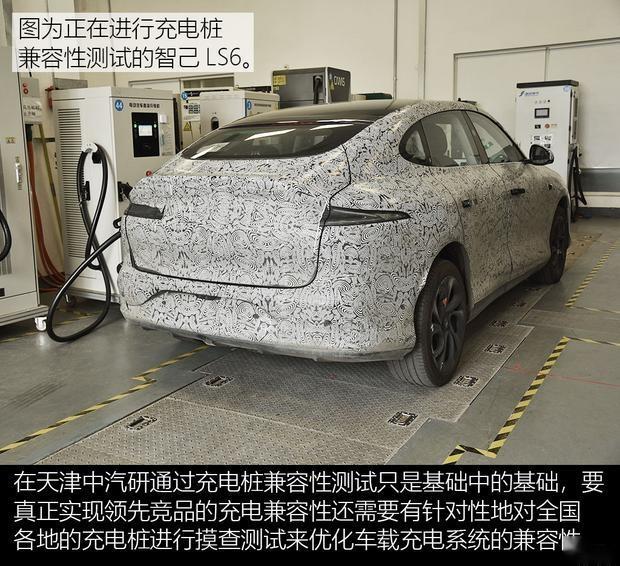 动力更强充电更快 聊智己LS6的800V架构 - 知乎