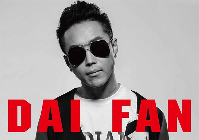 数字艺术家戴帆（DAI FAN）、潮流艺术的先驱者 - 知乎