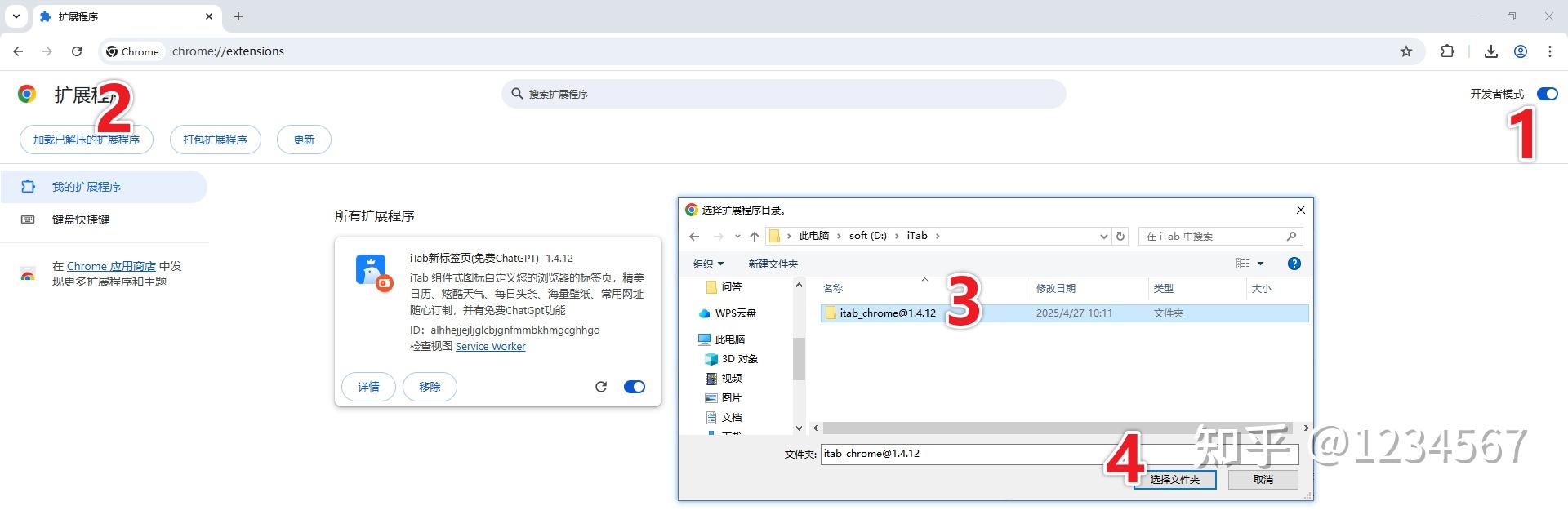 比官方更直接有效！！！Google Chrome新增iTab插件，谷歌浏览器新增iTab - 知乎