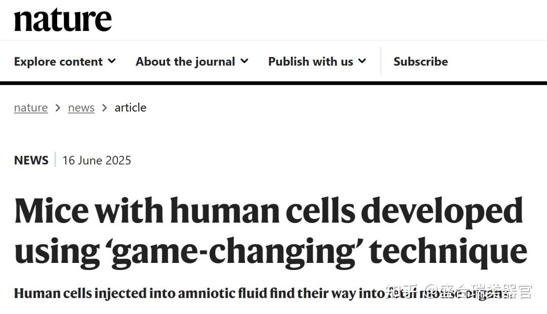 Nature头条：类器官人-兽嵌合体的机遇与挑战—沈西凌团队新研究 - 知乎