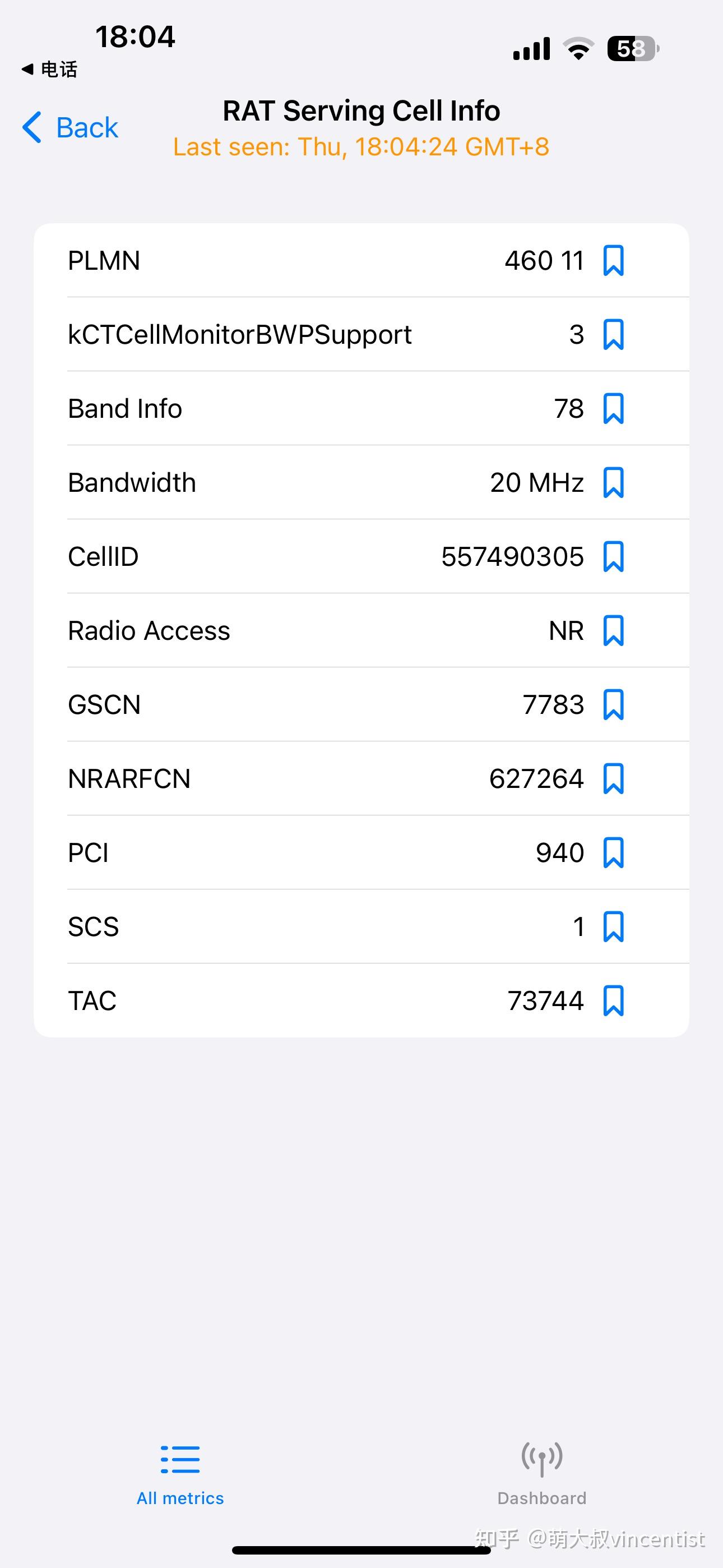 苹果手机怎么测试5G信号的SINR和RSRP？ - 知乎