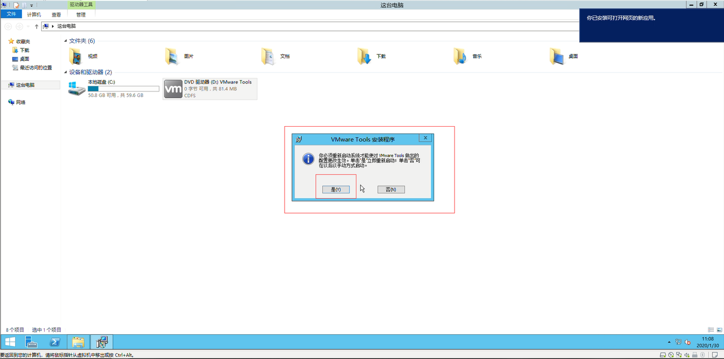 VMware Tools 安装教程 - 知乎