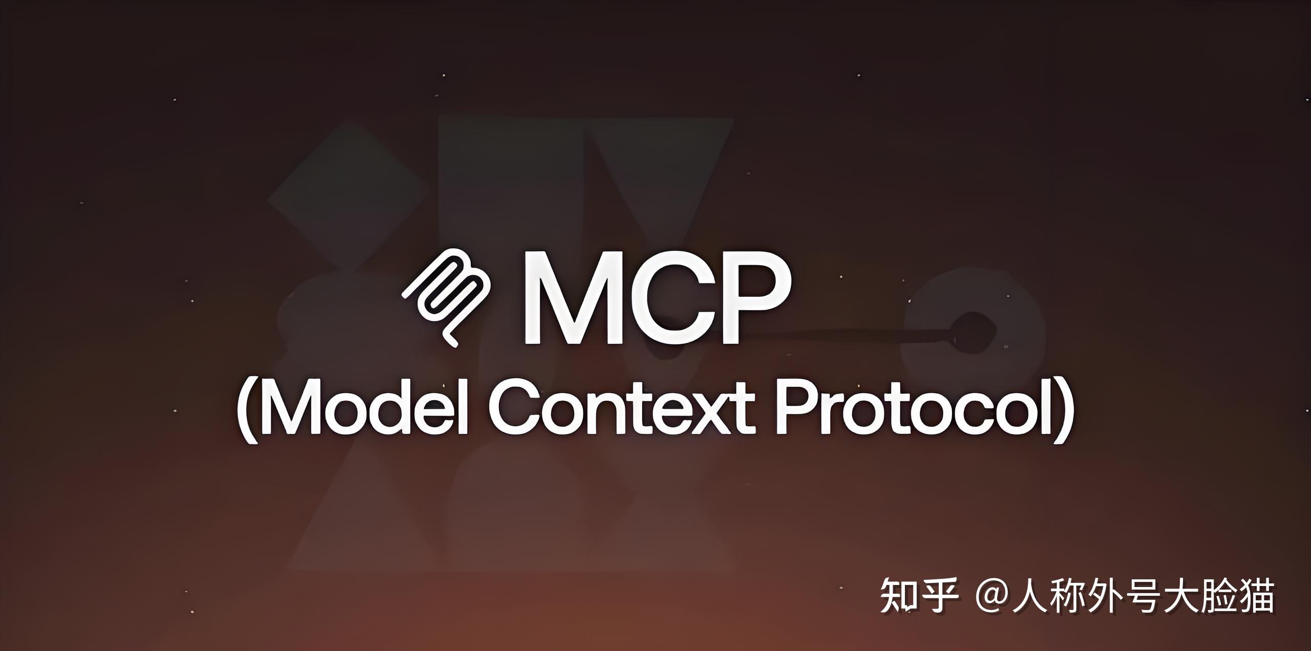 Laravel 集成 php-mcp/server：让 AI 助手成为你的应用「超级助手」 - 知乎