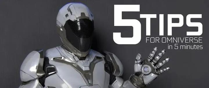 【Omniverse教程】Create的5个使用小技巧 - 知乎