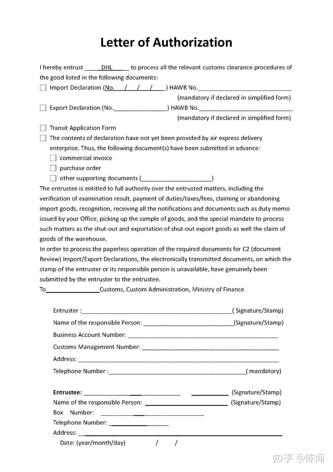 DHL LOA FORM DHL LOA表格 - 知乎