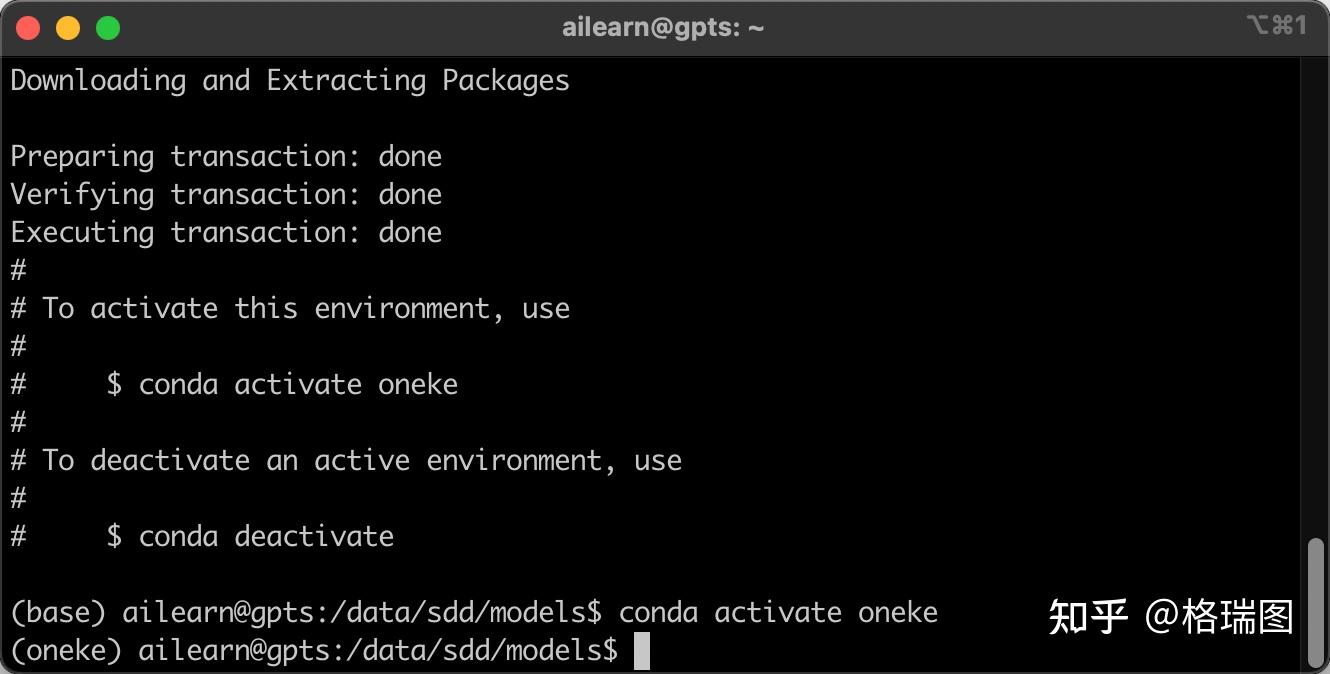 OneKE-0001-大模型知识抽取框架-入门教程 - 知乎