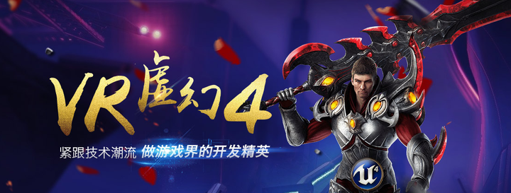 U3D与UE4的区别 - 知乎