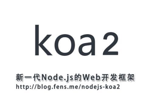 从零实现TypeScript版Koa - 知乎