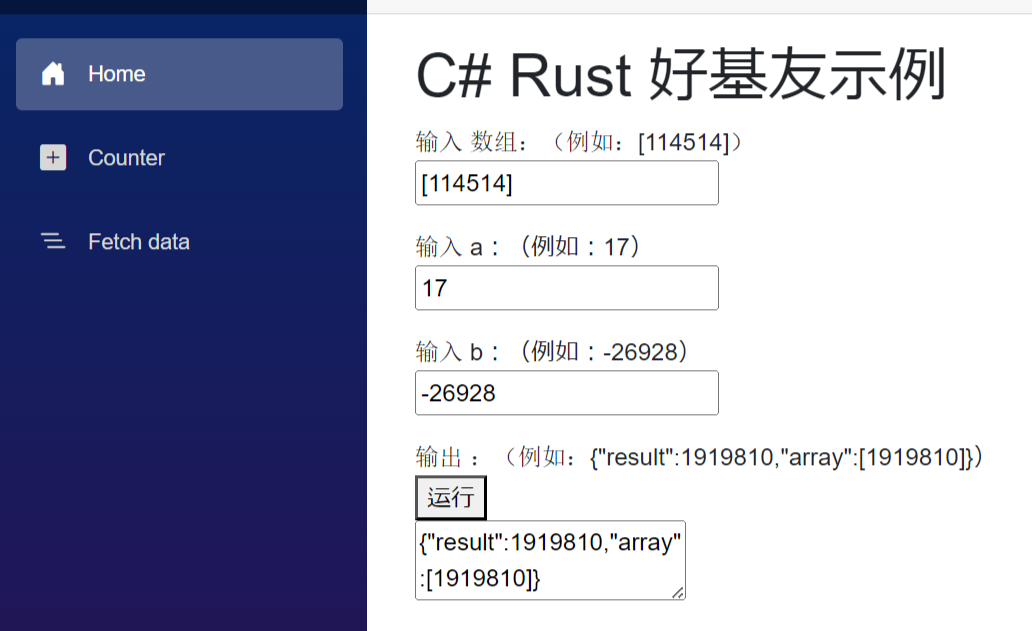 请教一个 Rust 和 WebAssembly 内存相关的疑问？ - 知乎