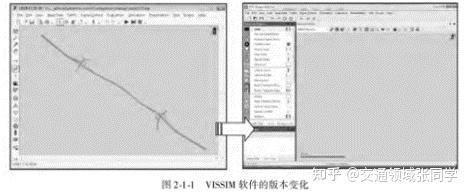 【VISSIM入门到实战-01】- 软件界面介绍与设置 - 知乎