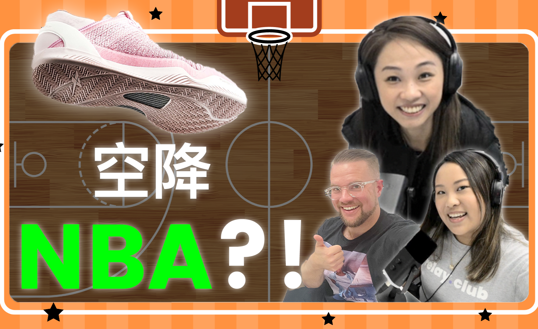 最新消息！这个来自中国的运动品牌登上了NBA赛场 - 知乎